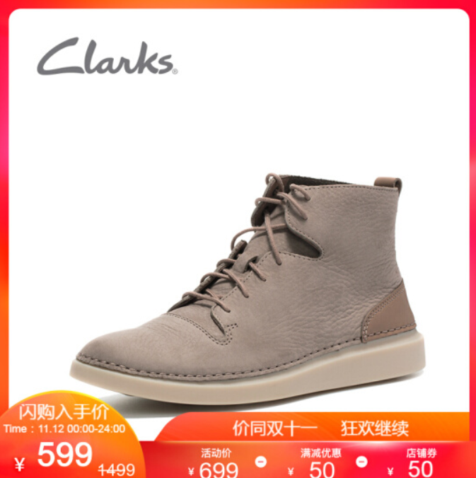564元！Clarks其乐 Hale Rise 高帮休闲短靴（PLUS会员）-拔草哦国内优惠频道