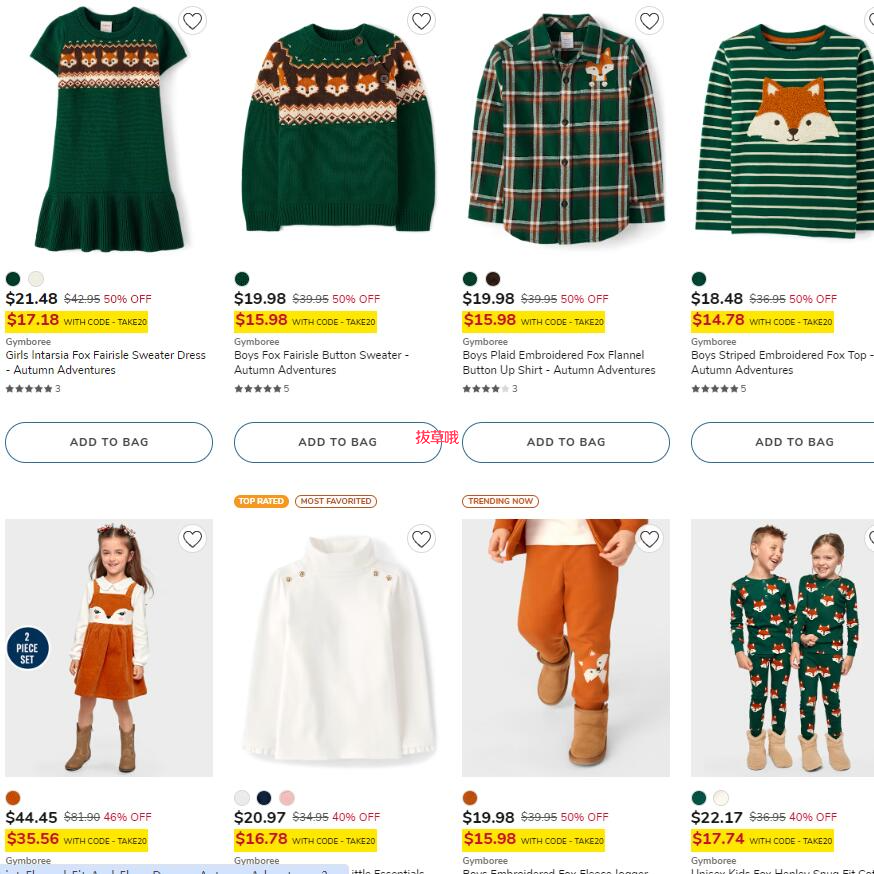 等到啦！Gymboree童装秋款全面再降 快把小狐狸带回家,秋款全部4折 断码中 - 拔草哦