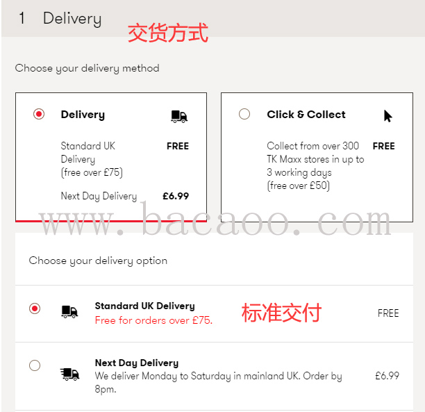 TK Maxx英国官网海淘攻略，详细注册下单付款转运教程-海淘攻略-购物吧